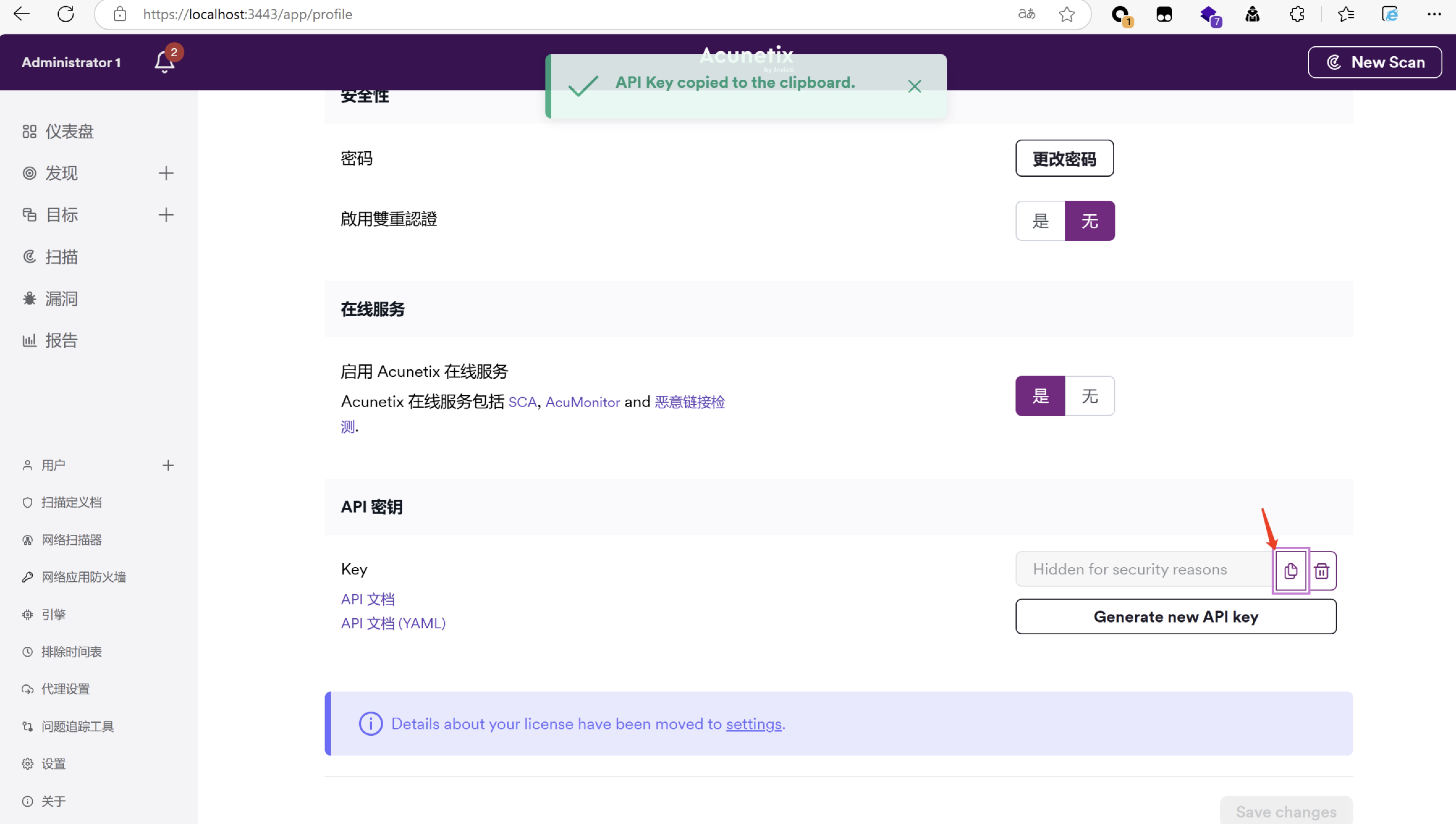 GitHub - Axianke/arl_scan: arl灯塔自动化扫描工具